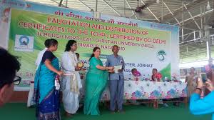 North East Christian University, NECU Nagaland, About Us, Courses, Fees ...